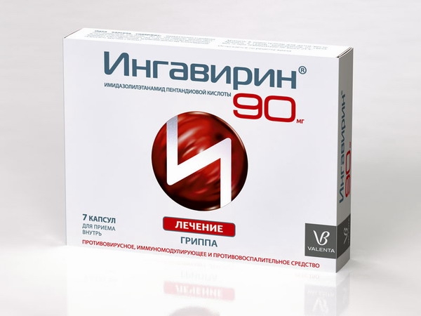 Противовирусные и иммуномодулирующие препараты: список